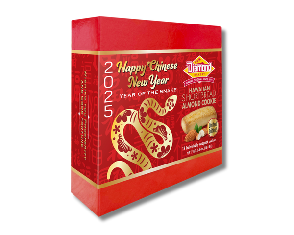 Hawaiian Cookies | Diamond Bakery | Made In Hawaii - Diamond Bakery Hawaii